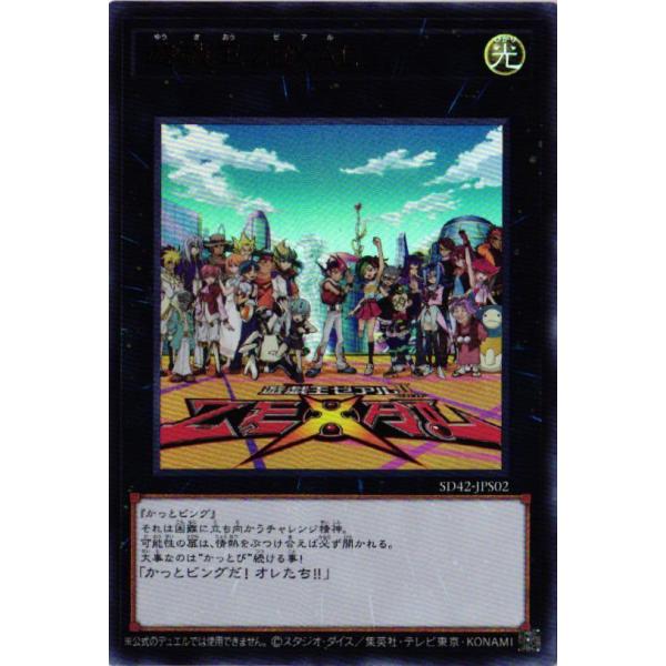 ■1,000円（税込み）のお買い上げでクリックポスト送料無料!■ご注文（ご入金）日より翌営業日中までの出荷となります。なお、午前9時以降のご注文は翌営業日の受付・出荷となります。■中古品(プレイ用)商品化の際に状態確認を行っており基本的に良...