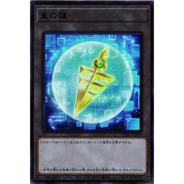 ■1,000円（税込み）のお買い上げでクリックポスト送料無料!■ご注文（ご入金）日より翌営業日中までの出荷となります。なお、午前9時以降のご注文は翌営業日の受付・出荷となります。■中古品(プレイ用)商品化の際に状態確認を行っており基本的に良...