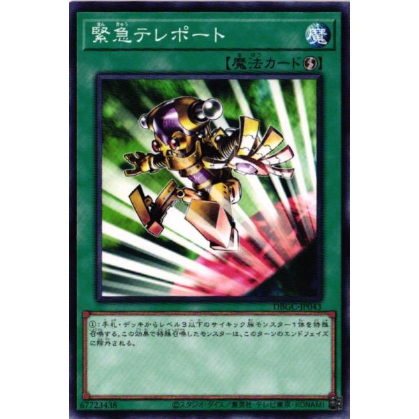 ■1,000円（税込み）のお買い上げでクリックポスト送料無料!■ご注文（ご入金）日より翌営業日中までの出荷となります。なお、午前9時以降のご注文は翌営業日の受付・出荷となります。■中古品(プレイ用)商品化の際に状態確認を行っており基本的に良...