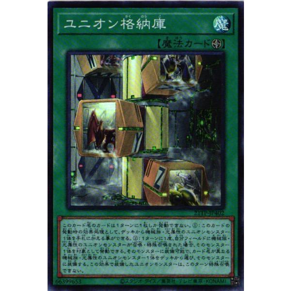 ■1,000円（税込み）のお買い上げでクリックポスト送料無料!■ご注文（ご入金）日より翌営業日中までの出荷となります。なお、午前9時以降のご注文は翌営業日の受付・出荷となります。■中古品(プレイ用)商品化の際に状態確認を行っており基本的に良...