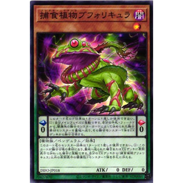 ■1,000円（税込み）のお買い上げでクリックポスト送料無料!■ご注文（ご入金）日より翌営業日中までの出荷となります。なお、午前9時以降のご注文は翌営業日の受付・出荷となります。■中古品(プレイ用)商品化の際に状態確認を行っており基本的に良...