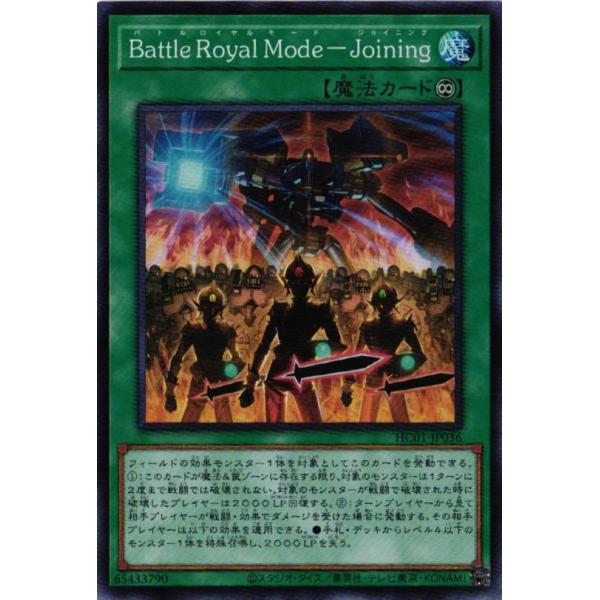 ■1,000円（税込み）のお買い上げでクリックポスト送料無料!■ご注文（ご入金）日より翌営業日中までの出荷となります。なお、午前9時以降のご注文は翌営業日の受付・出荷となります。■中古品(プレイ用)商品化の際に状態確認を行っており基本的に良...