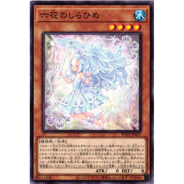 ■1,000円（税込み）のお買い上げでクリックポスト送料無料!■ご注文（ご入金）日より翌営業日中までの出荷となります。なお、午前9時以降のご注文は翌営業日の受付・出荷となります。■中古品(プレイ用)商品化の際に状態確認を行っており基本的に良...