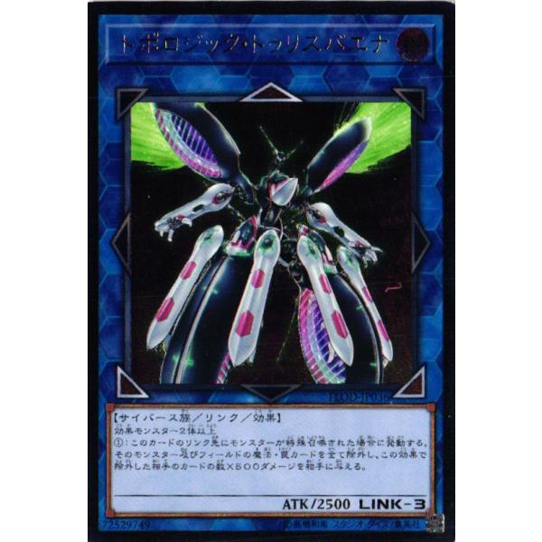 ■1,000円（税込み）のお買い上げでクリックポスト送料無料!■ご注文（ご入金）日より翌営業日中までの出荷となります。なお、午前9時以降のご注文は翌営業日の受付・出荷となります。■中古品(プレイ用)商品化の際に状態確認を行っており基本的に良...