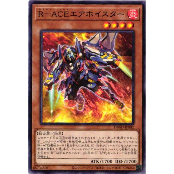 ■1,000円（税込み）のお買い上げでクリックポスト送料無料!■ご注文（ご入金）日より翌営業日中までの出荷となります。なお、午前9時以降のご注文は翌営業日の受付・出荷となります。■中古品(プレイ用)商品化の際に状態確認を行っており基本的に良...