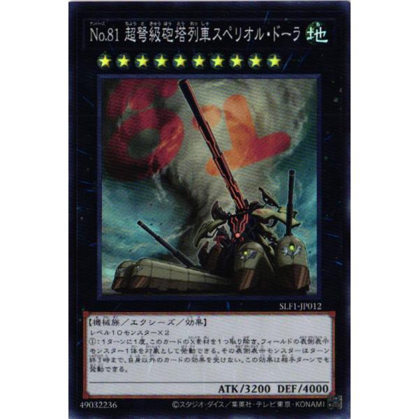 ■1,000円（税込み）のお買い上げでクリックポスト送料無料!■ご注文（ご入金）日より翌営業日中までの出荷となります。なお、午前9時以降のご注文は翌営業日の受付・出荷となります。■中古品(プレイ用)商品化の際に状態確認を行っており基本的に良...