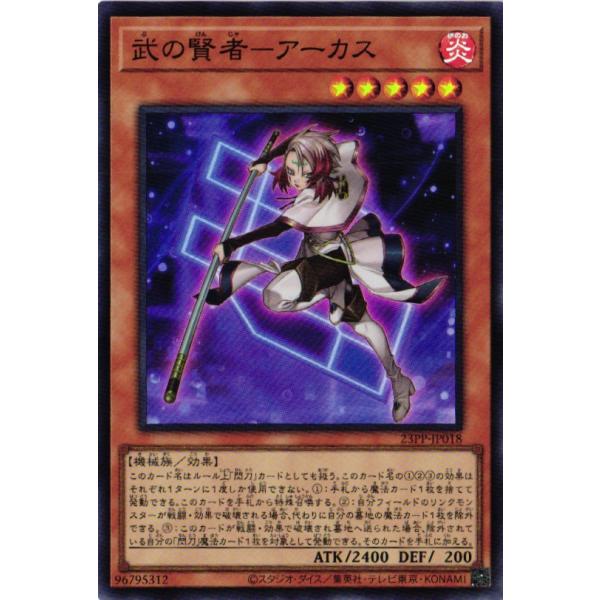 ■1,000円（税込み）のお買い上げでクリックポスト送料無料!■ご注文（ご入金）日より翌営業日中までの出荷となります。なお、午前9時以降のご注文は翌営業日の受付・出荷となります。■中古品(プレイ用)商品化の際に状態確認を行っており基本的に良...