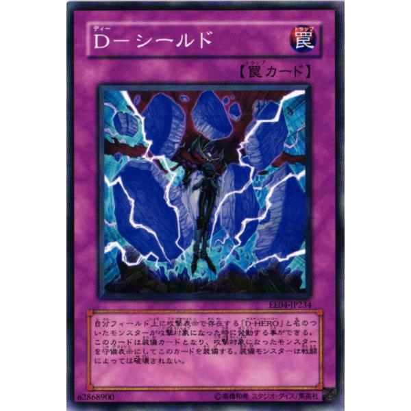 ■1,000円（税込み）のお買い上げでクリックポスト送料無料!■ご注文（ご入金）日より翌営業日中までの出荷となります。なお、午前9時以降のご注文は翌営業日の受付・出荷となります。■中古品(プレイ用)商品化の際に状態確認を行っており基本的に良...