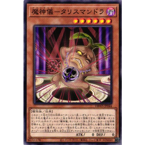 ■1,000円（税込み）のお買い上げでクリックポスト送料無料!■ご注文（ご入金）日より翌営業日中までの出荷となります。なお、午前9時以降のご注文は翌営業日の受付・出荷となります。■中古品(プレイ用)商品化の際に状態確認を行っており基本的に良...