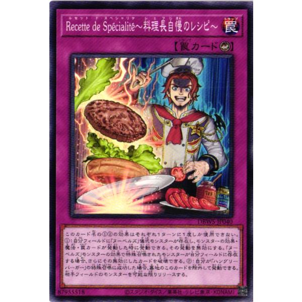 ■1,000円（税込み）のお買い上げでクリックポスト送料無料!■ご注文（ご入金）日より翌営業日中までの出荷となります。なお、午前9時以降のご注文は翌営業日の受付・出荷となります。■中古品(プレイ用)商品化の際に状態確認を行っており基本的に良...