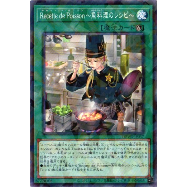 ■1,000円（税込み）のお買い上げでクリックポスト送料無料!■ご注文（ご入金）日より翌営業日中までの出荷となります。なお、午前9時以降のご注文は翌営業日の受付・出荷となります。■中古品(プレイ用)商品化の際に状態確認を行っており基本的に良...