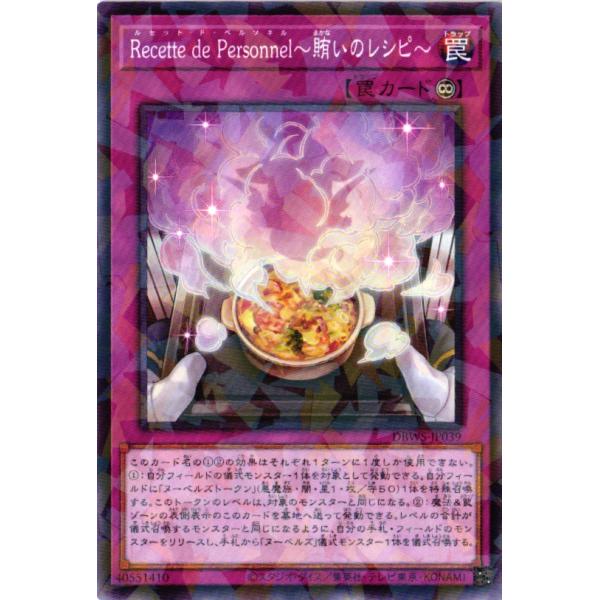 ■1,000円（税込み）のお買い上げでクリックポスト送料無料!■ご注文（ご入金）日より翌営業日中までの出荷となります。なお、午前9時以降のご注文は翌営業日の受付・出荷となります。■中古品(プレイ用)商品化の際に状態確認を行っており基本的に良...