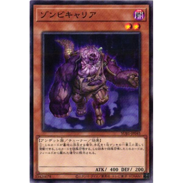 ■1,000円（税込み）のお買い上げでクリックポスト送料無料!■ご注文（ご入金）日より翌営業日中までの出荷となります。なお、午前9時以降のご注文は翌営業日の受付・出荷となります。■中古品(プレイ用)商品化の際に状態確認を行っており基本的に良...