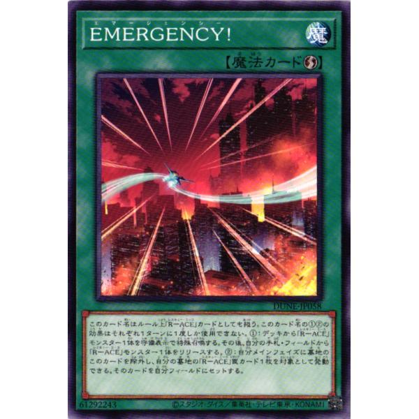 ■1,000円（税込み）のお買い上げでクリックポスト送料無料!■ご注文（ご入金）日より翌営業日中までの出荷となります。なお、午前9時以降のご注文は翌営業日の受付・出荷となります。■中古品(プレイ用)商品化の際に状態確認を行っており基本的に良...