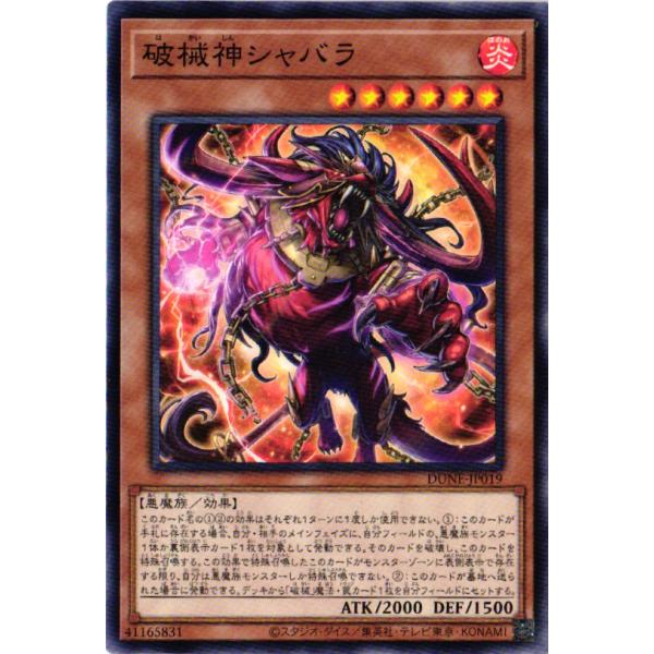 ■1,000円（税込み）のお買い上げでクリックポスト送料無料!■ご注文（ご入金）日より翌営業日中までの出荷となります。なお、午前9時以降のご注文は翌営業日の受付・出荷となります。■中古品(プレイ用)商品化の際に状態確認を行っており基本的に良...