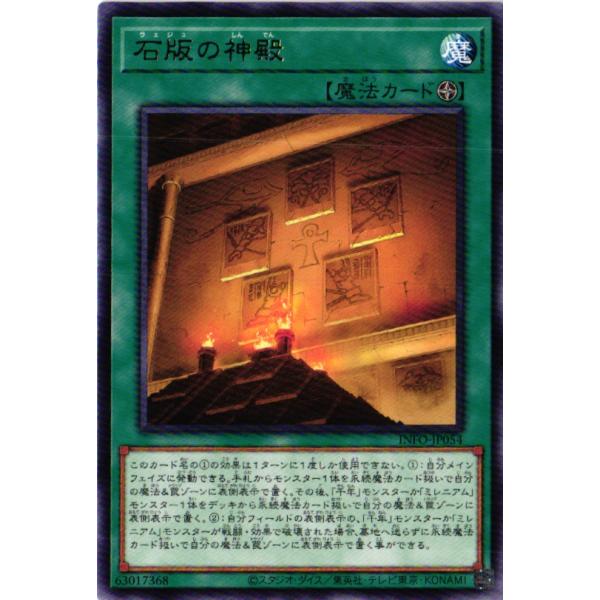 ■1,000円（税込み）のお買い上げでクリックポスト送料無料!■ご注文（ご入金）日より翌営業日中までの出荷となります。なお、午前9時以降のご注文は翌営業日の受付・出荷となります。■中古品(プレイ用)商品化の際に状態確認を行っており基本的に良...