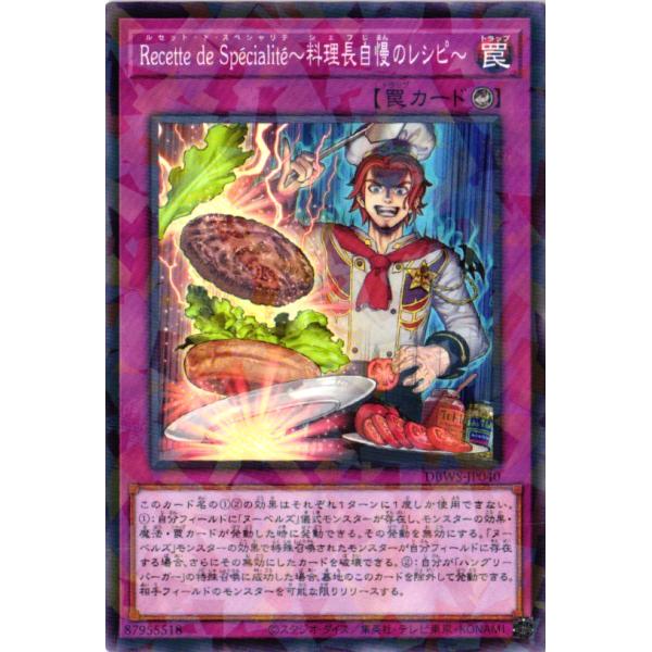 ■1,000円（税込み）のお買い上げでクリックポスト送料無料!■ご注文（ご入金）日より翌営業日中までの出荷となります。なお、午前9時以降のご注文は翌営業日の受付・出荷となります。■中古品(プレイ用)商品化の際に状態確認を行っており基本的に良...