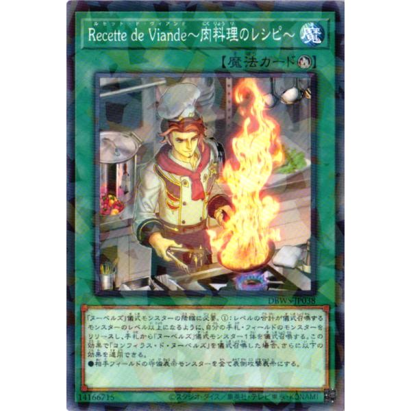 ■1,000円（税込み）のお買い上げでクリックポスト送料無料!■ご注文（ご入金）日より翌営業日中までの出荷となります。なお、午前9時以降のご注文は翌営業日の受付・出荷となります。■中古品(プレイ用)商品化の際に状態確認を行っており基本的に良...