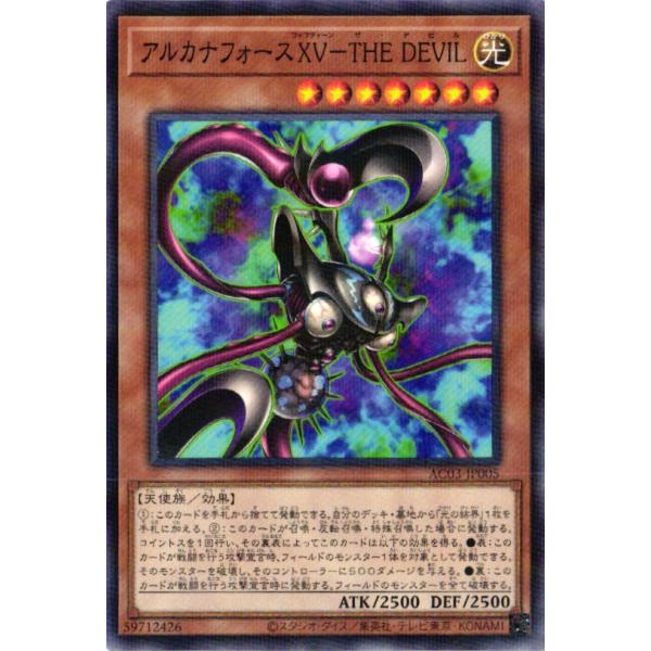 ■1,000円（税込み）のお買い上げでクリックポスト送料無料!■ご注文（ご入金）日より翌営業日中までの出荷となります。なお、午前9時以降のご注文は翌営業日の受付・出荷となります。■中古品(プレイ用)商品化の際に状態確認を行っており基本的に良...