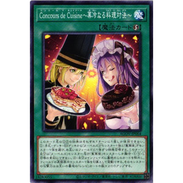 ■1,000円（税込み）のお買い上げでクリックポスト送料無料!■ご注文（ご入金）日より翌営業日中までの出荷となります。なお、午前9時以降のご注文は翌営業日の受付・出荷となります。■中古品(プレイ用)商品化の際に状態確認を行っており基本的に良...