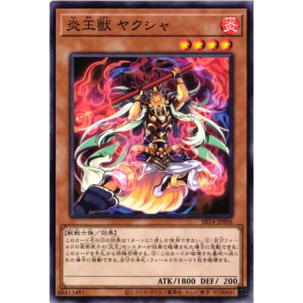 ■1,000円（税込み）のお買い上げでクリックポスト送料無料!■ご注文（ご入金）日より翌営業日中までの出荷となります。なお、午前9時以降のご注文は翌営業日の受付・出荷となります。■中古品(プレイ用)商品化の際に状態確認を行っており基本的に良...