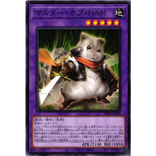 ■1,000円（税込み）のお買い上げでクリックポスト送料無料!■ご注文（ご入金）日より翌営業日中までの出荷となります。なお、午前9時以降のご注文は翌営業日の受付・出荷となります。■中古品(プレイ用)商品化の際に状態確認を行っており基本的に良...