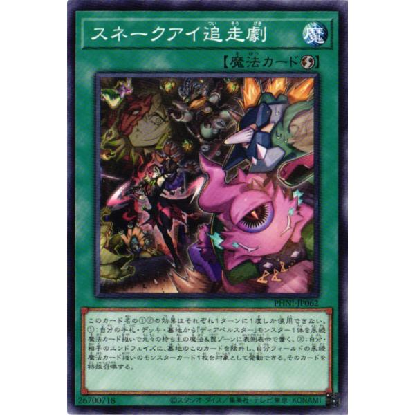 ■1,000円（税込み）のお買い上げでクリックポスト送料無料!■ご注文（ご入金）日より翌営業日中までの出荷となります。なお、午前9時以降のご注文は翌営業日の受付・出荷となります。■中古品(プレイ用)商品化の際に状態確認を行っており基本的に良...