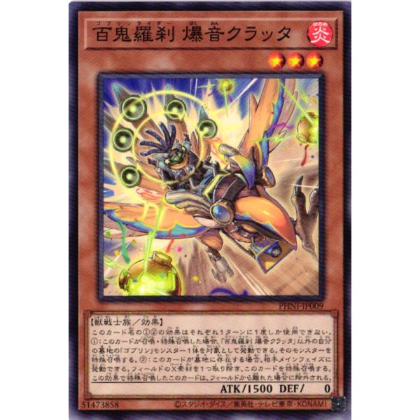 ■1,000円（税込み）のお買い上げでクリックポスト送料無料!■ご注文（ご入金）日より翌営業日中までの出荷となります。なお、午前9時以降のご注文は翌営業日の受付・出荷となります。■中古品(プレイ用)商品化の際に状態確認を行っており基本的に良...