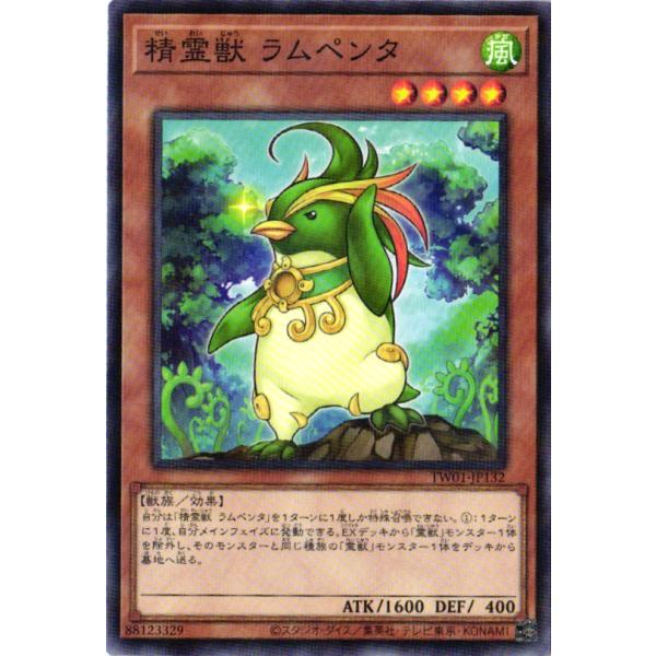 ■1,000円（税込み）のお買い上げでクリックポスト送料無料!■ご注文（ご入金）日より翌営業日中までの出荷となります。なお、午前9時以降のご注文は翌営業日の受付・出荷となります。■中古品(プレイ用)商品化の際に状態確認を行っており基本的に良...