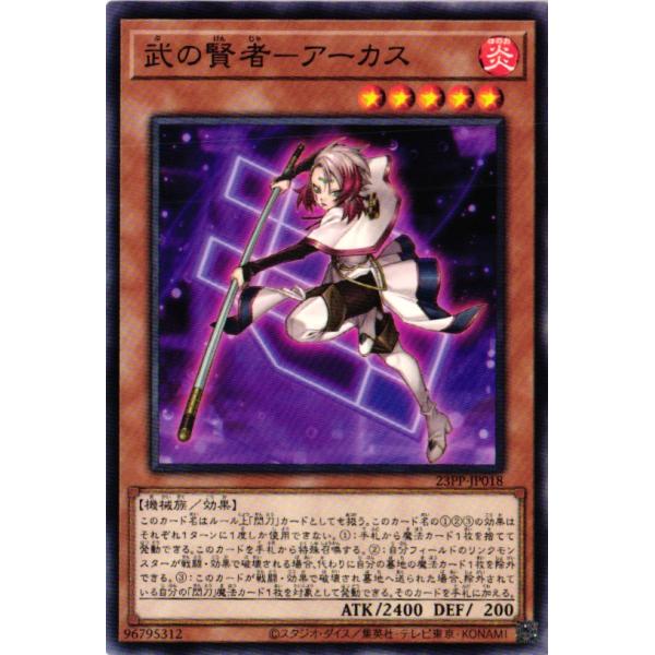 ■1,000円（税込み）のお買い上げでクリックポスト送料無料!■ご注文（ご入金）日より翌営業日中までの出荷となります。なお、午前9時以降のご注文は翌営業日の受付・出荷となります。■中古品(プレイ用)商品化の際に状態確認を行っており基本的に良...