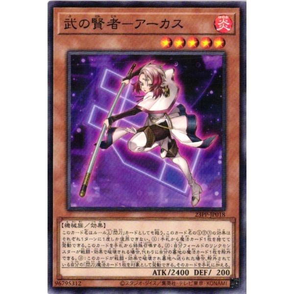 ■1,000円（税込み）のお買い上げでクリックポスト送料無料!■ご注文（ご入金）日より翌営業日中までの出荷となります。なお、午前9時以降のご注文は翌営業日の受付・出荷となります。■中古品(プレイ用)商品化の際に状態確認を行っており基本的に良...