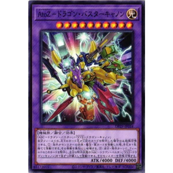 ■1,000円（税込み）のお買い上げでクリックポスト送料無料!■ご注文（ご入金）日より翌営業日中までの出荷となります。なお、午前9時以降のご注文は翌営業日の受付・出荷となります。■中古品(プレイ用)商品化の際に状態確認を行っており基本的に良...