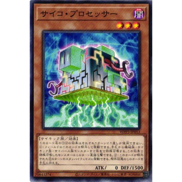 ■1,000円（税込み）のお買い上げでクリックポスト送料無料!■ご注文（ご入金）日より翌営業日中までの出荷となります。なお、午前9時以降のご注文は翌営業日の受付・出荷となります。■中古品(プレイ用)商品化の際に状態確認を行っており基本的に良...