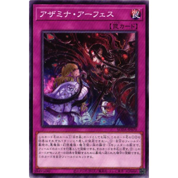 ■1,000円（税込み）のお買い上げでクリックポスト送料無料!■ご注文（ご入金）日より翌営業日中までの出荷となります。なお、午前9時以降のご注文は翌営業日の受付・出荷となります。■中古品(プレイ用)商品化の際に状態確認を行っており基本的に良...