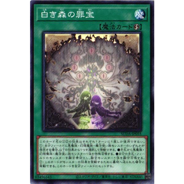 ■1,000円（税込み）のお買い上げでクリックポスト送料無料!■ご注文（ご入金）日より翌営業日中までの出荷となります。なお、午前9時以降のご注文は翌営業日の受付・出荷となります。■中古品(プレイ用)商品化の際に状態確認を行っており基本的に良...