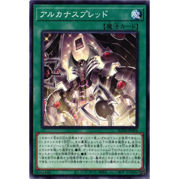 ■1,000円（税込み）のお買い上げでクリックポスト送料無料!■ご注文（ご入金）日より翌営業日中までの出荷となります。なお、午前9時以降のご注文は翌営業日の受付・出荷となります。■中古品(プレイ用)商品化の際に状態確認を行っており基本的に良...