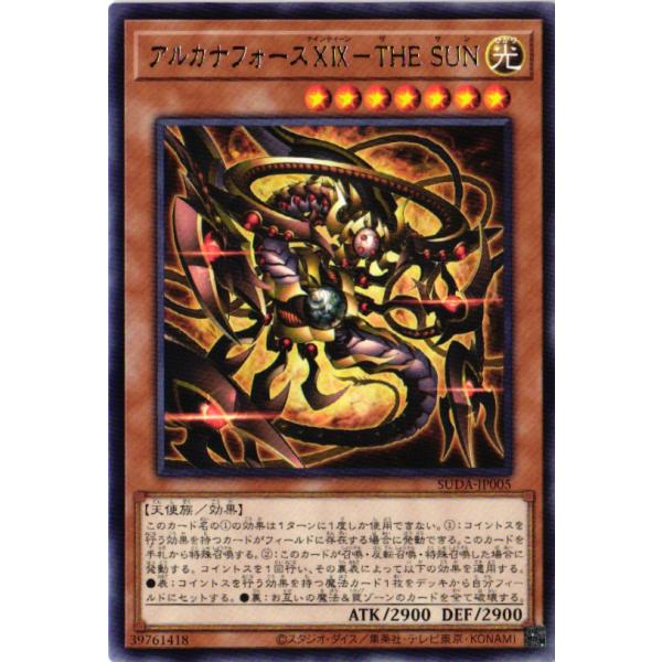 ■1,000円（税込み）のお買い上げでクリックポスト送料無料!■ご注文（ご入金）日より翌営業日中までの出荷となります。なお、午前9時以降のご注文は翌営業日の受付・出荷となります。■中古品(プレイ用)商品化の際に状態確認を行っており基本的に良...