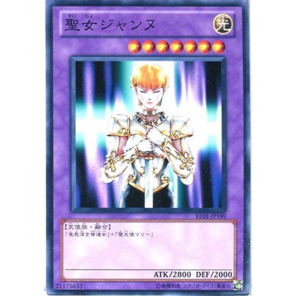 ■1,000円（税込み）のお買い上げでクリックポスト送料無料!■ご注文（ご入金）日より翌営業日中までの出荷となります。なお、午前9時以降のご注文は翌営業日の受付・出荷となります。■中古品(プレイ用)商品化の際に状態確認を行っており基本的に良...