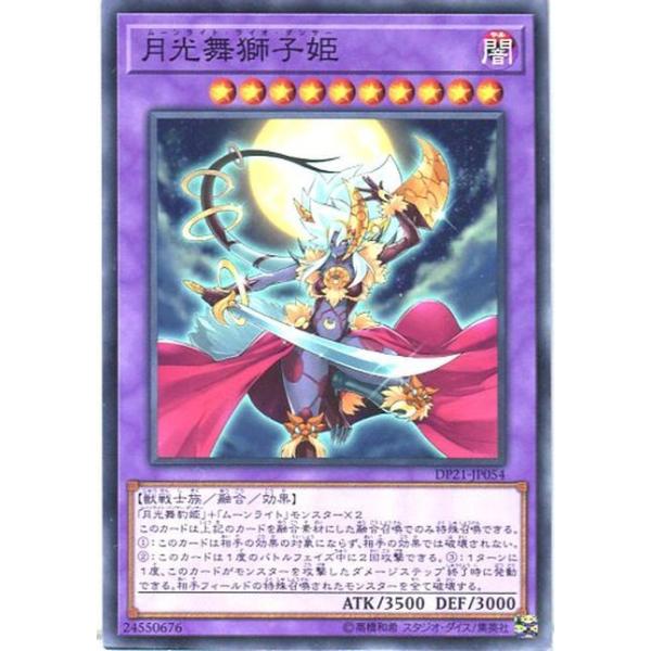 ■1,000円（税込み）のお買い上げでクリックポスト送料無料!■ご注文（ご入金）日より翌営業日中までの出荷となります。なお、午前9時以降のご注文は翌営業日の受付・出荷となります。■中古品(プレイ用)商品化の際に状態確認を行っており基本的に良...