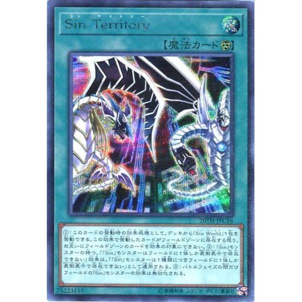 ■1,000円（税込み）のお買い上げでクリックポスト送料無料!■ご注文（ご入金）日より翌営業日中までの出荷となります。なお、午前9時以降のご注文は翌営業日の受付・出荷となります。■中古品(プレイ用)商品化の際に状態確認を行っており基本的に良...