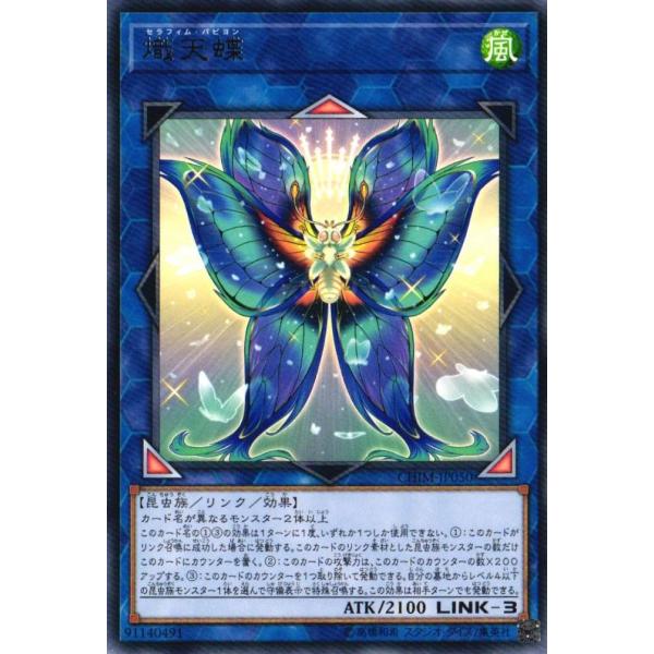 ■1,000円（税込み）のお買い上げでクリックポスト送料無料!■ご注文（ご入金）日より翌営業日中までの出荷となります。なお、午前9時以降のご注文は翌営業日の受付・出荷となります。■中古品(プレイ用)商品化の際に状態確認を行っており基本的に良...