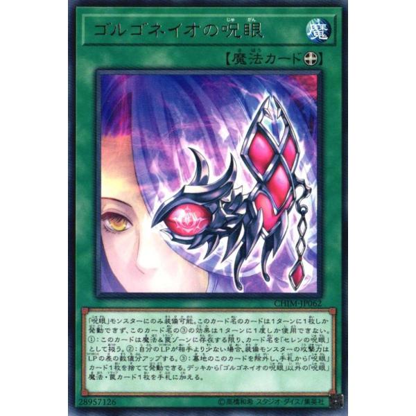 ■1,000円（税込み）のお買い上げでクリックポスト送料無料!■ご注文（ご入金）日より翌営業日中までの出荷となります。なお、午前9時以降のご注文は翌営業日の受付・出荷となります。■中古品(プレイ用)商品化の際に状態確認を行っており基本的に良...