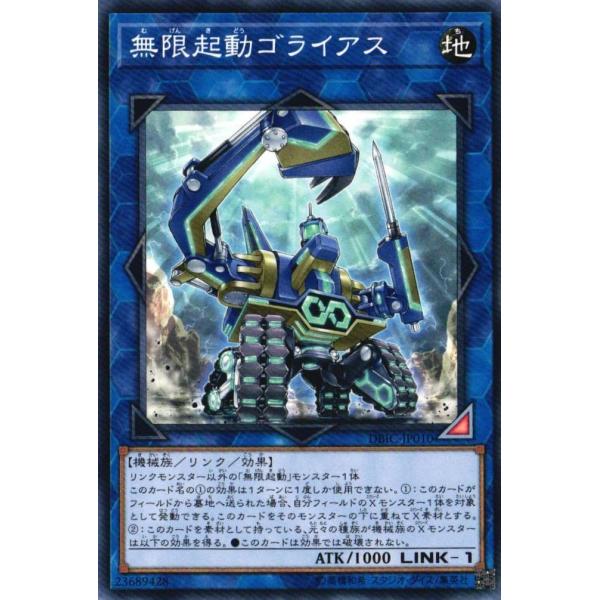 ■1,000円（税込み）のお買い上げでクリックポスト送料無料!■ご注文（ご入金）日より翌営業日中までの出荷となります。なお、午前9時以降のご注文は翌営業日の受付・出荷となります。■中古品(プレイ用)商品化の際に状態確認を行っており基本的に良...