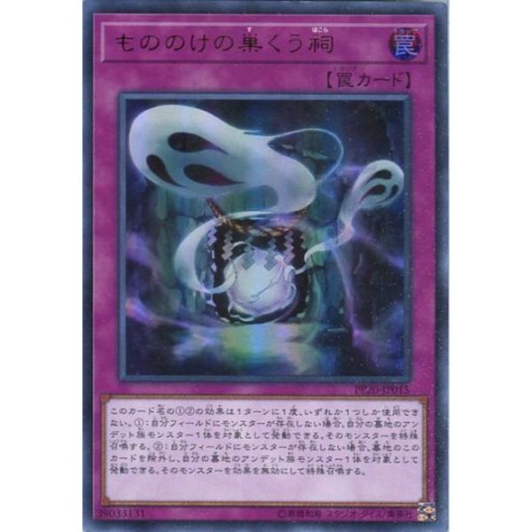 ■1,000円（税込み）のお買い上げでクリックポスト送料無料!■ご注文（ご入金）日より翌営業日中までの出荷となります。なお、午前9時以降のご注文は翌営業日の受付・出荷となります。■中古品(プレイ用)商品化の際に状態確認を行っており基本的に良...