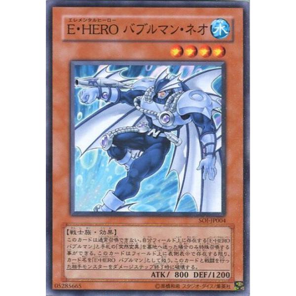 ■1,000円（税込み）のお買い上げでクリックポスト送料無料!■ご注文（ご入金）日より翌営業日中までの出荷となります。なお、午前9時以降のご注文は翌営業日の受付・出荷となります。■中古品(プレイ用)商品化の際に状態確認を行っており基本的に良...