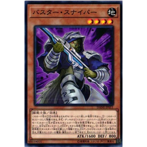 ■1,000円（税込み）のお買い上げでクリックポスト送料無料!■ご注文（ご入金）日より翌営業日中までの出荷となります。なお、午前9時以降のご注文は翌営業日の受付・出荷となります。■中古品(プレイ用)商品化の際に状態確認を行っており基本的に良...