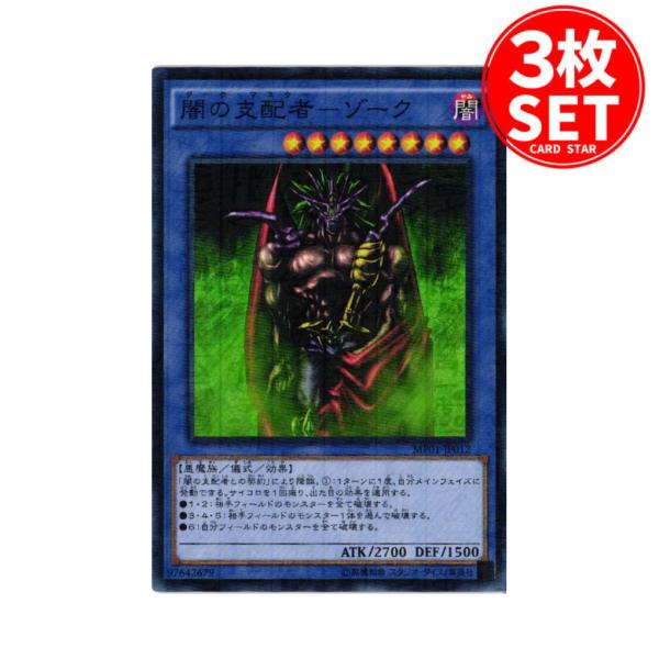 ■1,000円（税込み）のお買い上げでクリックポスト送料無料!■ご注文（ご入金）日より翌営業日中までの出荷となります。なお、午前9時以降のご注文は翌営業日の受付・出荷となります。■中古品(プレイ用)商品化の際に状態確認を行っており基本的に良...