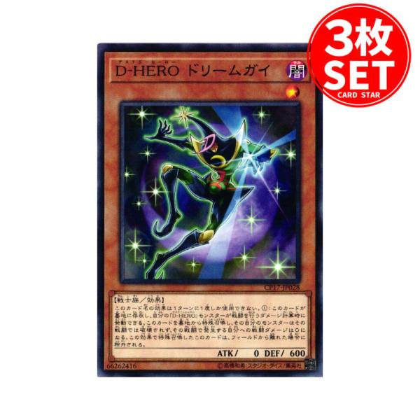 ■1,000円（税込み）のお買い上げでクリックポスト送料無料!■ご注文（ご入金）日より翌営業日中までの出荷となります。なお、午前9時以降のご注文は翌営業日の受付・出荷となります。■中古品(プレイ用)商品化の際に状態確認を行っており基本的に良...