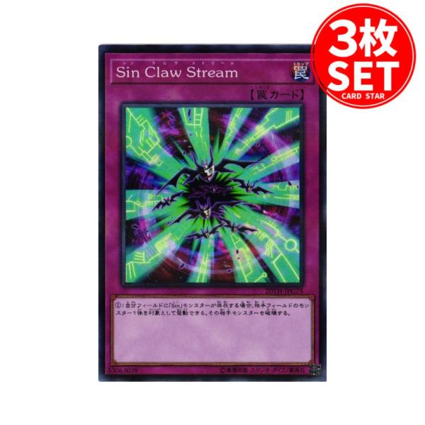 ■1,000円（税込み）のお買い上げでクリックポスト送料無料!■ご注文（ご入金）日より翌営業日中までの出荷となります。なお、午前9時以降のご注文は翌営業日の受付・出荷となります。■中古品(プレイ用)商品化の際に状態確認を行っており基本的に良...