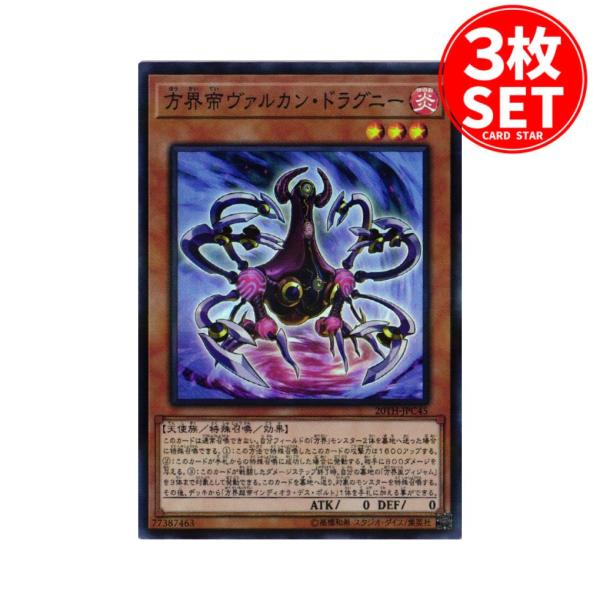 ■1,000円（税込み）のお買い上げでクリックポスト送料無料!■ご注文（ご入金）日より翌営業日中までの出荷となります。なお、午前9時以降のご注文は翌営業日の受付・出荷となります。■中古品(プレイ用)商品化の際に状態確認を行っており基本的に良...